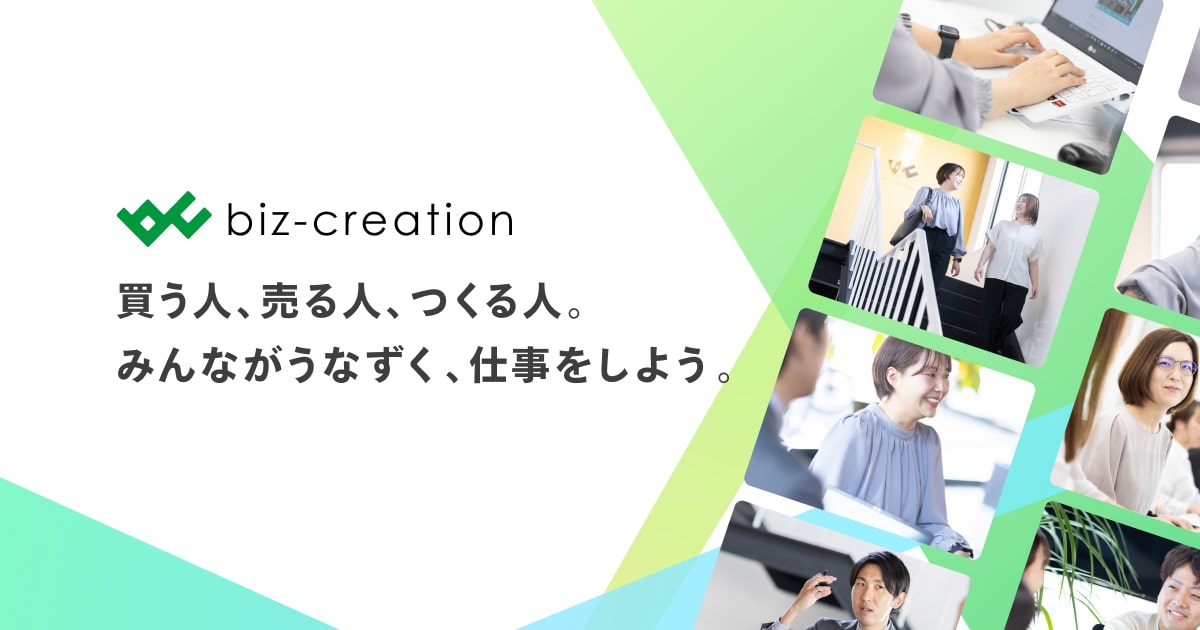 住宅業界の“現場DX”後押しで業務効率化を実現ーKengakuCloudの管理画面をフルリニューアル | 株式会社ビズ・クリエイション